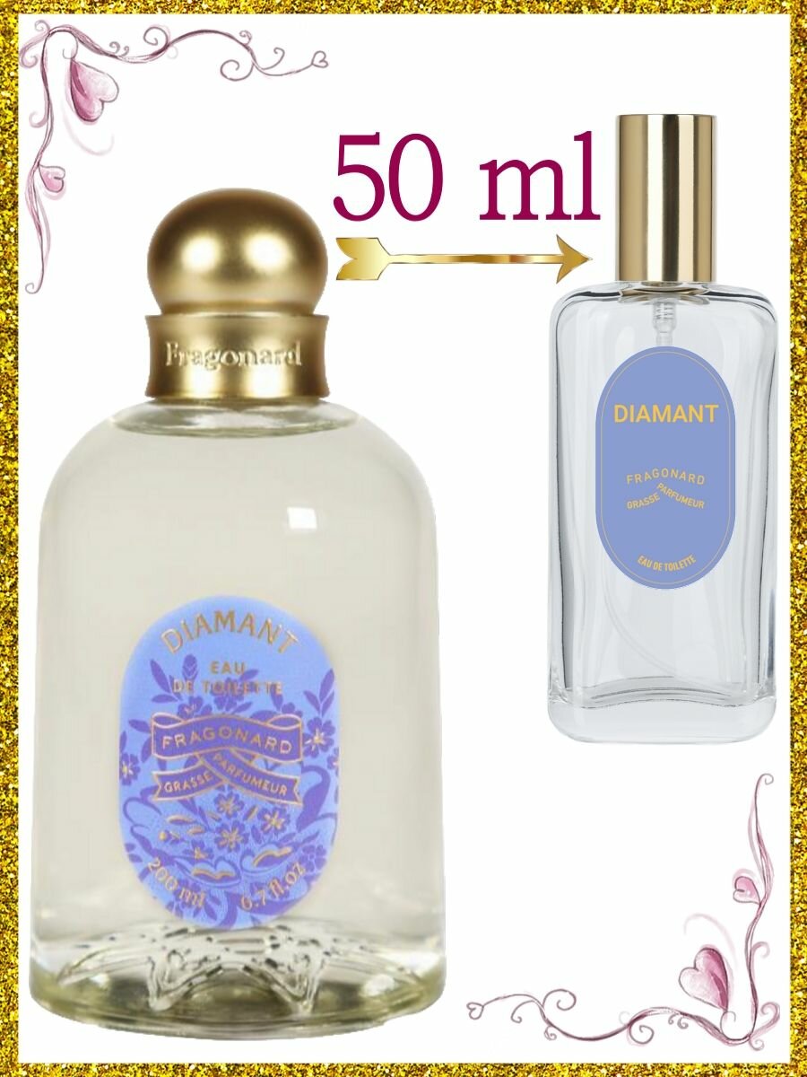 FRAGONARD Diamant туалетная вода Women 50мл