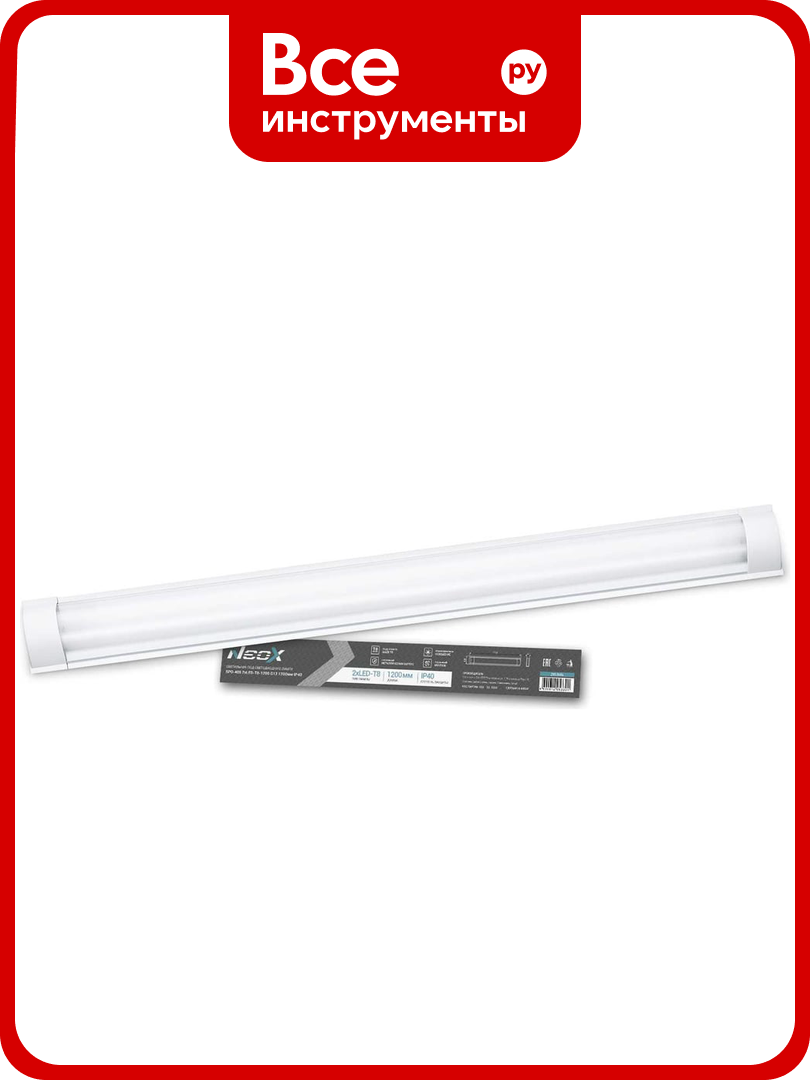 Светильник NEOX под светодиодную лампу SPO-405 2xLED-Т8-1200 G13 1200мм IP40 4690612053301