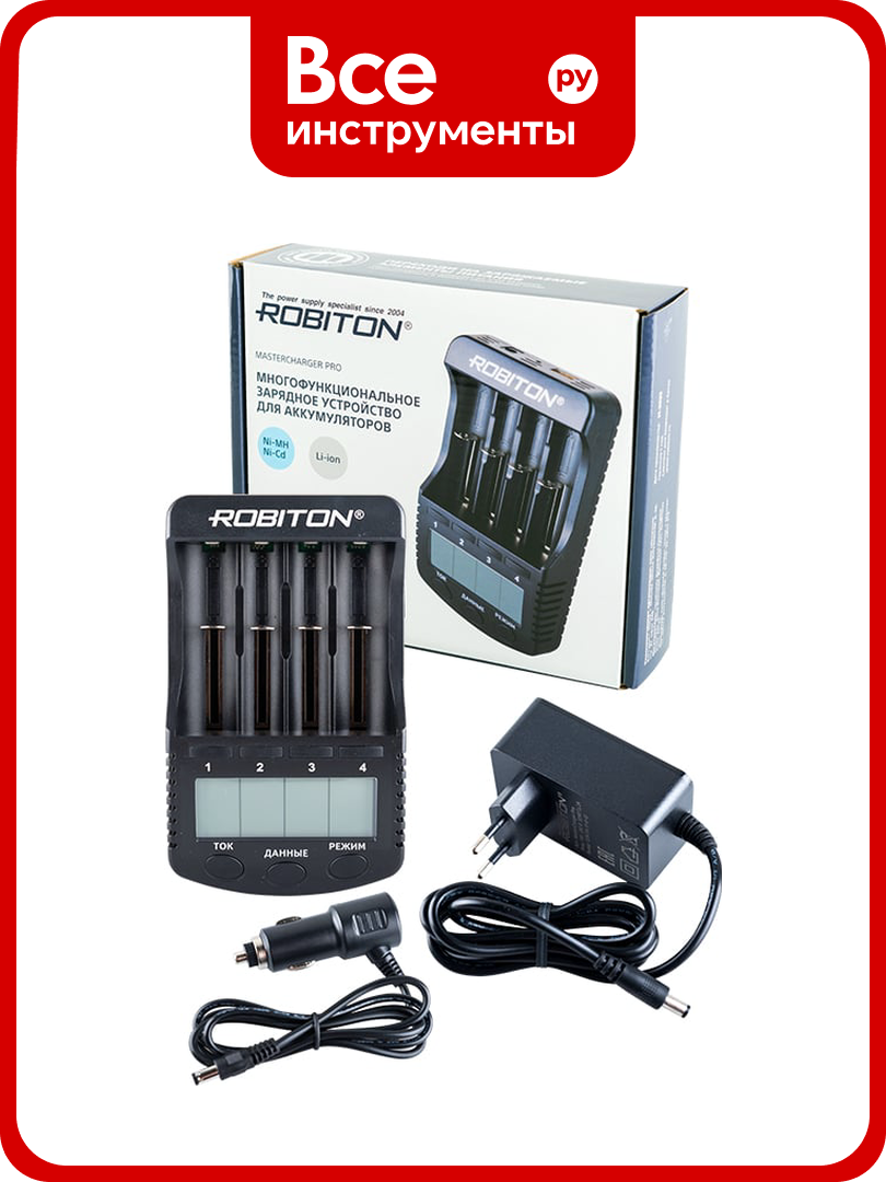 Интеллектуальное зарядное устройство Robiton MasterCharger Pro LCD 13613, 3,7 В, мультиформатный зарядный модуль