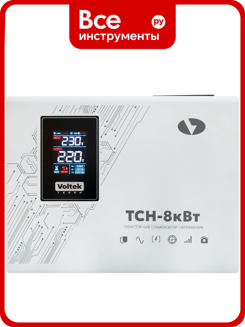 Стабилизатор напряжения однофазный VOLTEKterra VOLTEK ТСН 8000 (8000ВА) VTCH-8000