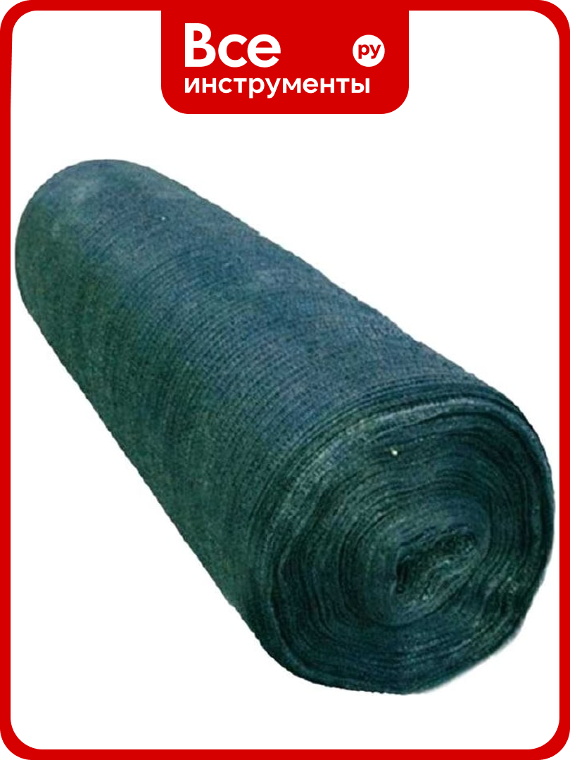 Сетка затеняющая 4x50 м, 50-55%, тёмно-зеленая Rendell 00-00007324