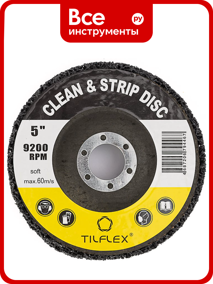 Зачистной коралловый диск TILFLEX на УШМ (Soft) Coral-Button Wheel (черный) 125 мм TL43S