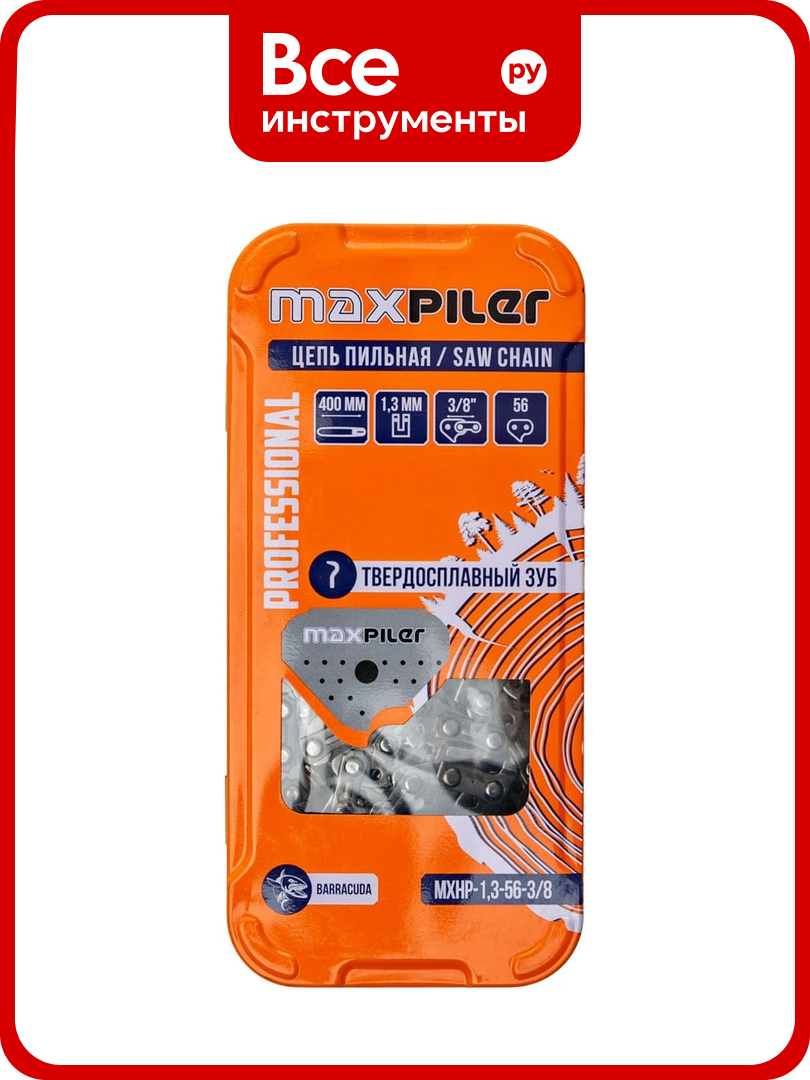 Цепь пильная P.I.T. MAXPILER BARRACUDA (Partner.Poulan.Champion 137.142.240 16, тверд. зуб) MXHP-1,3-56-3/8