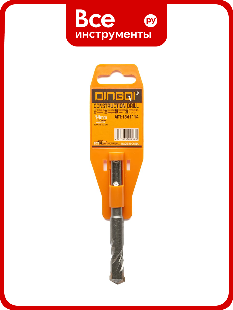 Бур по бетону, кирпичу DINGQI 14х110 мм, SDS-Plus 1341114