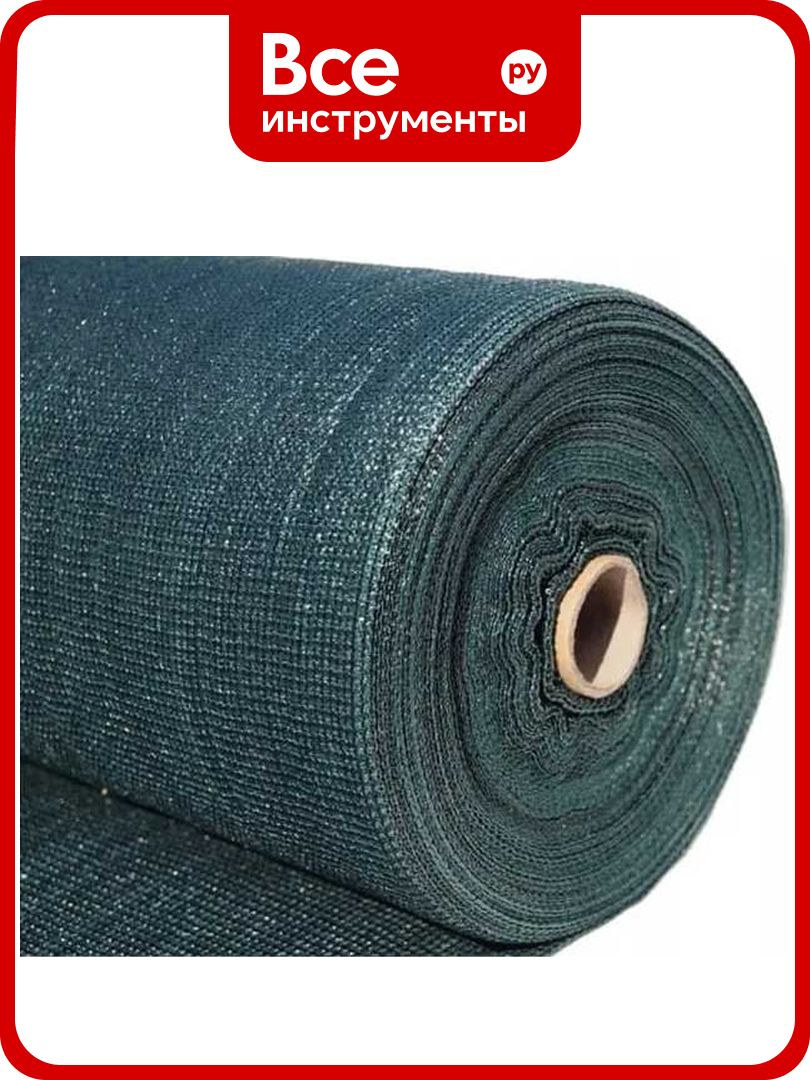 Сетка затеняющая (защитная) 35 г/м², 4x50 м GAVIAL 1303