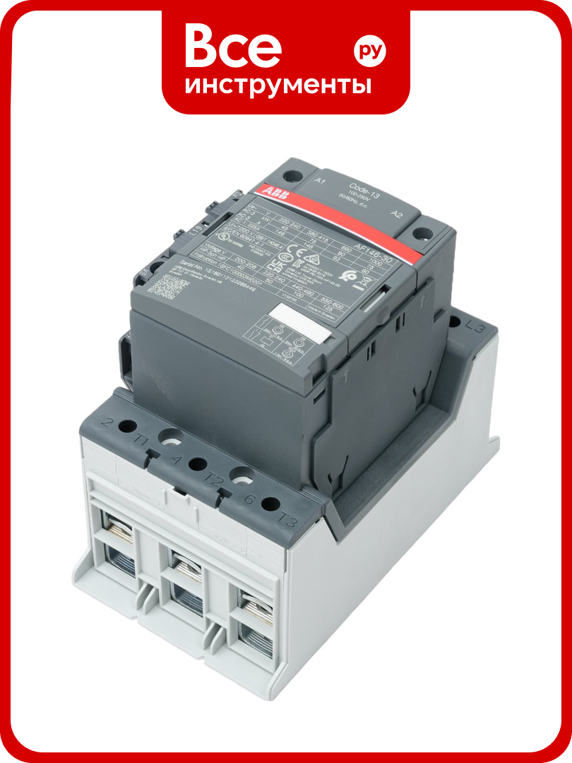 Контактор ABB AF146-30-11-13, 146А, AC3, катушка 100-250В AC/DC 1SFL467001R1311