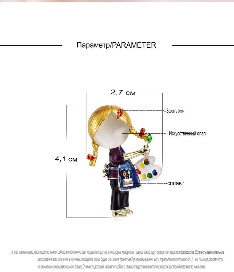 Значок, кахолонг — фото 1
