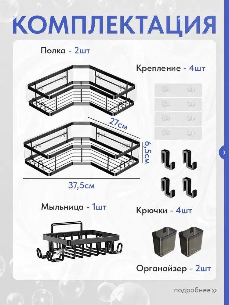 Rongxue Декоративная полка 27×27×8 см для книг и декора настенный декор для интерьера — фото 1
