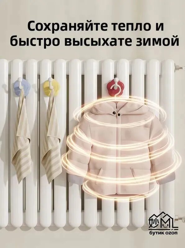 Металлическая вешалка на батарею для сушки полотенец BR