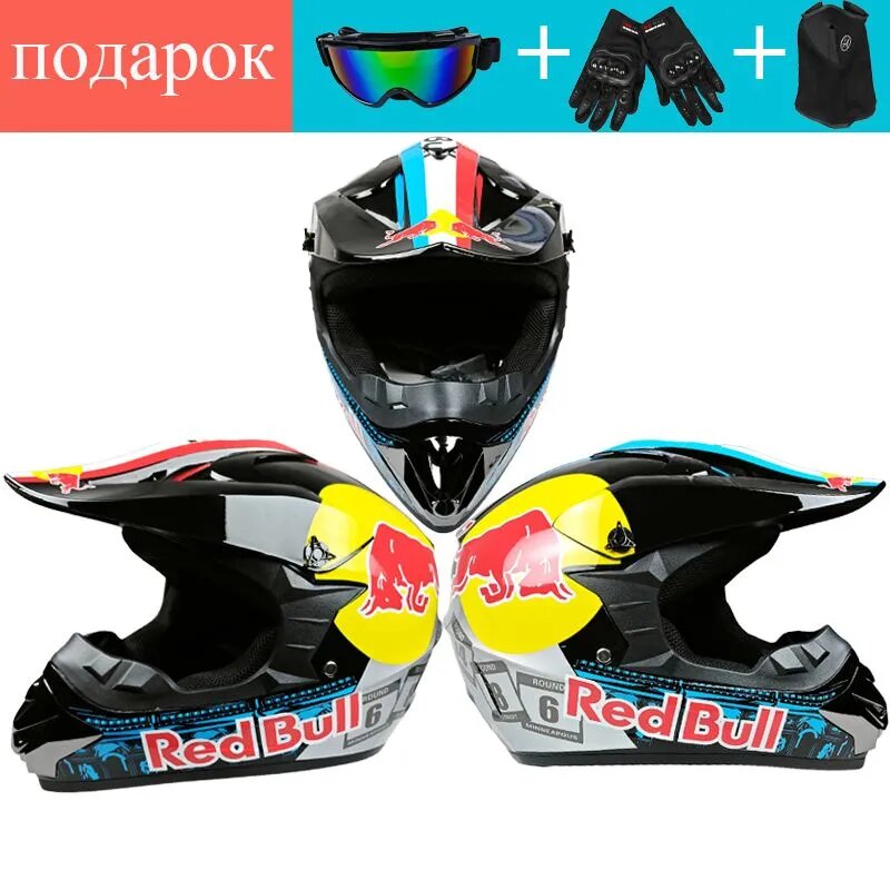 Мотошлем кроссовый Red Bull, цвет: коричнево-красный, черный, размер: M