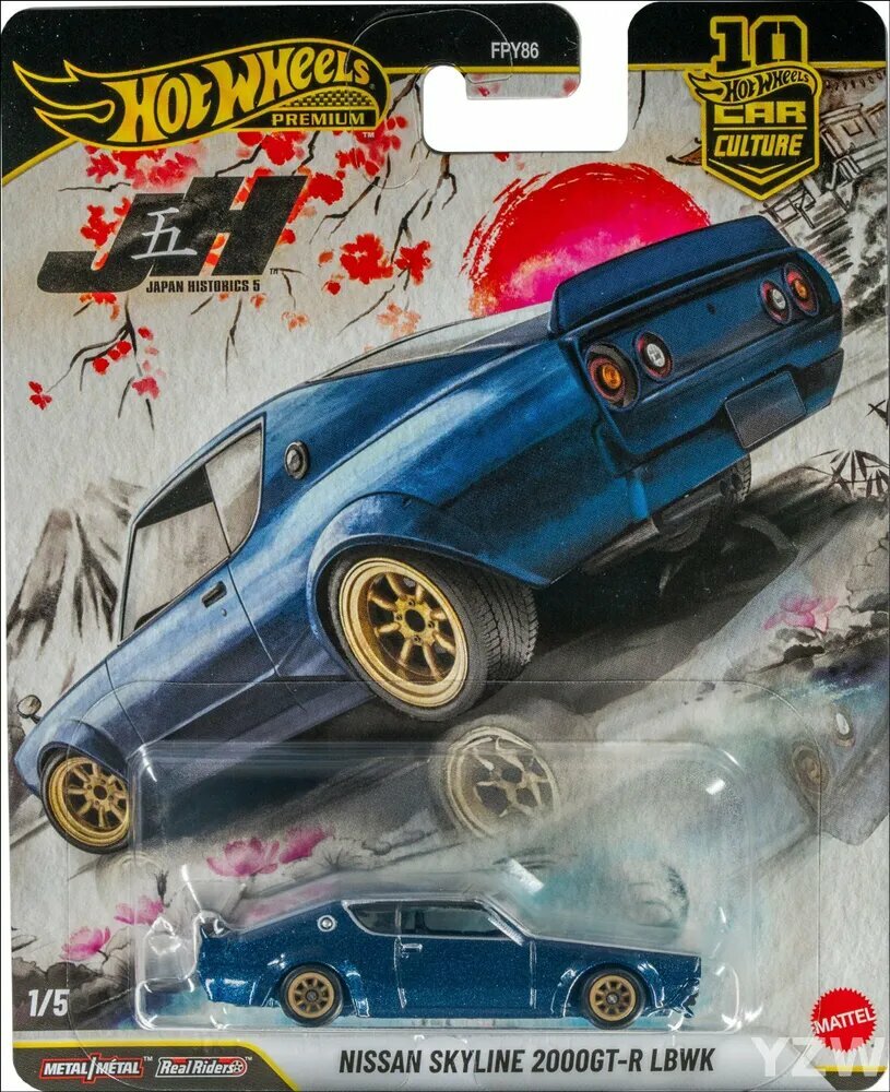 Hot Wheels Premium Nissan Skyline 2000GT-R LBWK 1:64 Metal