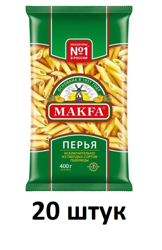 Макаронные изделия Макфа перья любительские, 400 гр - 20 штук