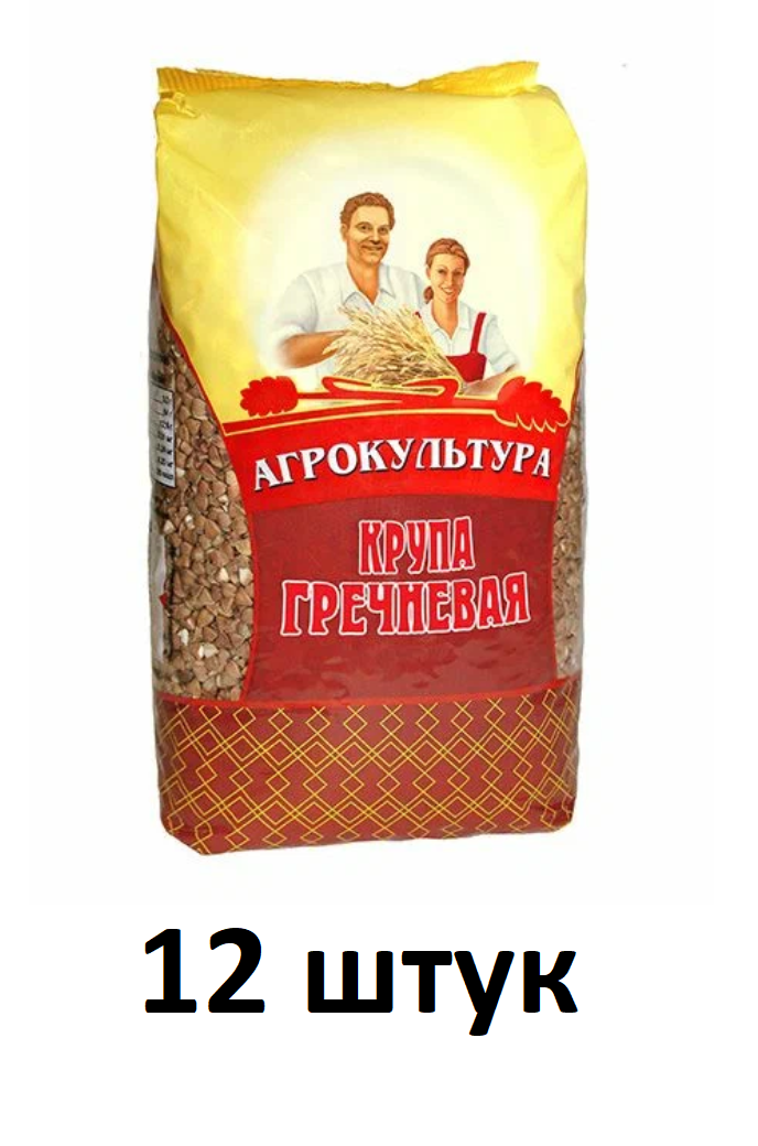 Агрокультура Крупа гречневая ядрица 800 гр - 12 штук