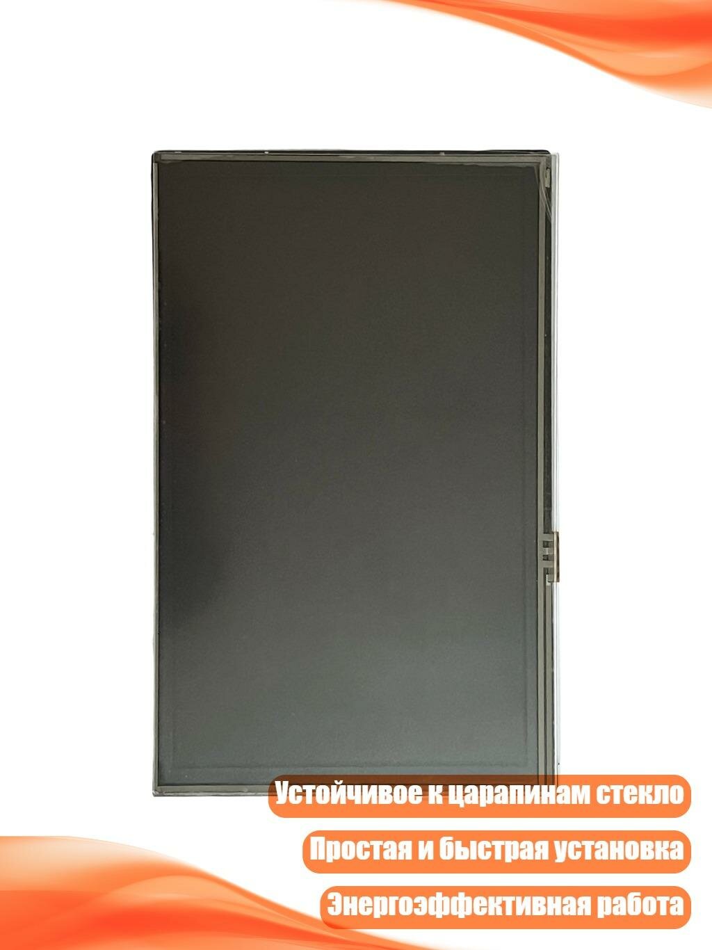 ЖК-дисплей LQ080Y5DZ03 для приборной панели