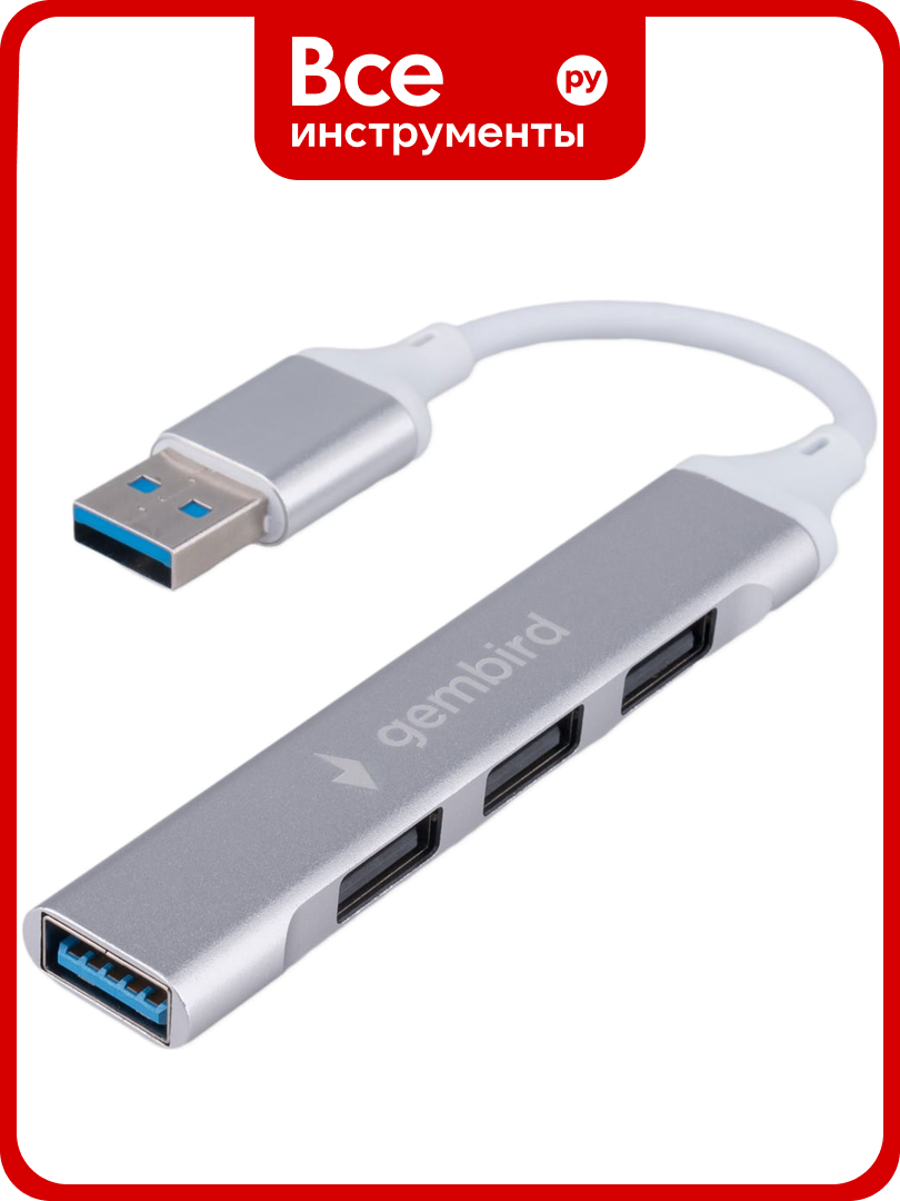Разветвитель Gembird USB3.0/2.0, USB3.0, 3xUSB2.0, кабель USB 10см, серебристый металл, пакет, UHB-C206