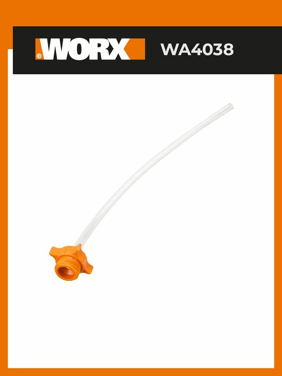 Переходник под бутылку для мойки высокого давления WORX WA4038