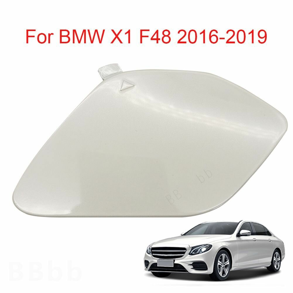 Крышка бачка стеклоомывителя BMW X1 F48 2016-2019, белая, для автомобиля