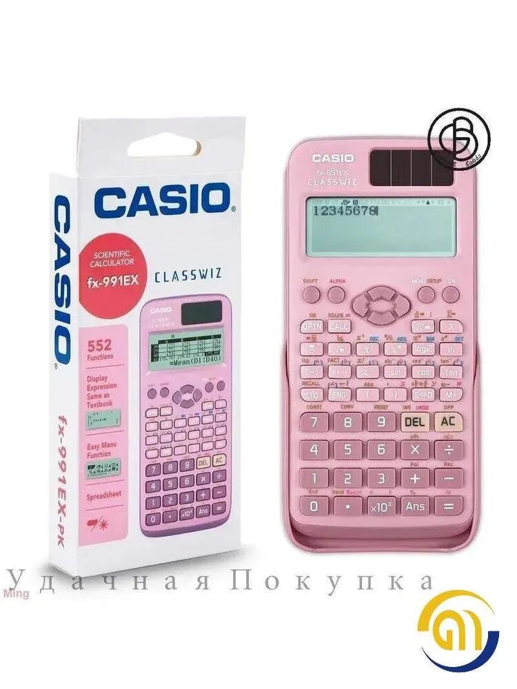 Калькулятор для FX-991ES-PLUS-2-е издание Оригинального научного калькулятора с функциями для старшеклассников Office Coin Battery