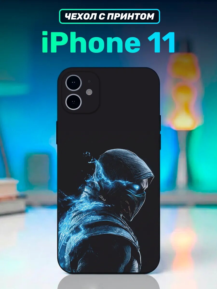 Чехол на iphone 11 игра Mortal Kombat Саб Зиро