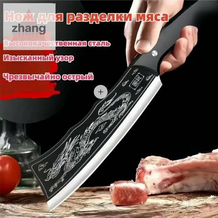 Нож для масла 1 предм. черный, голубой