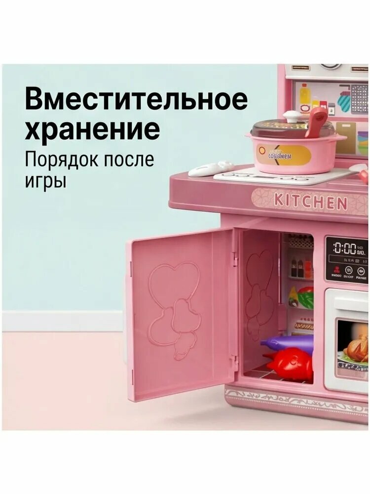 Розовый, белый, Кухня детская игровая с подсветкой, звуком и водой для сюжетных игр с куклами — фото 1