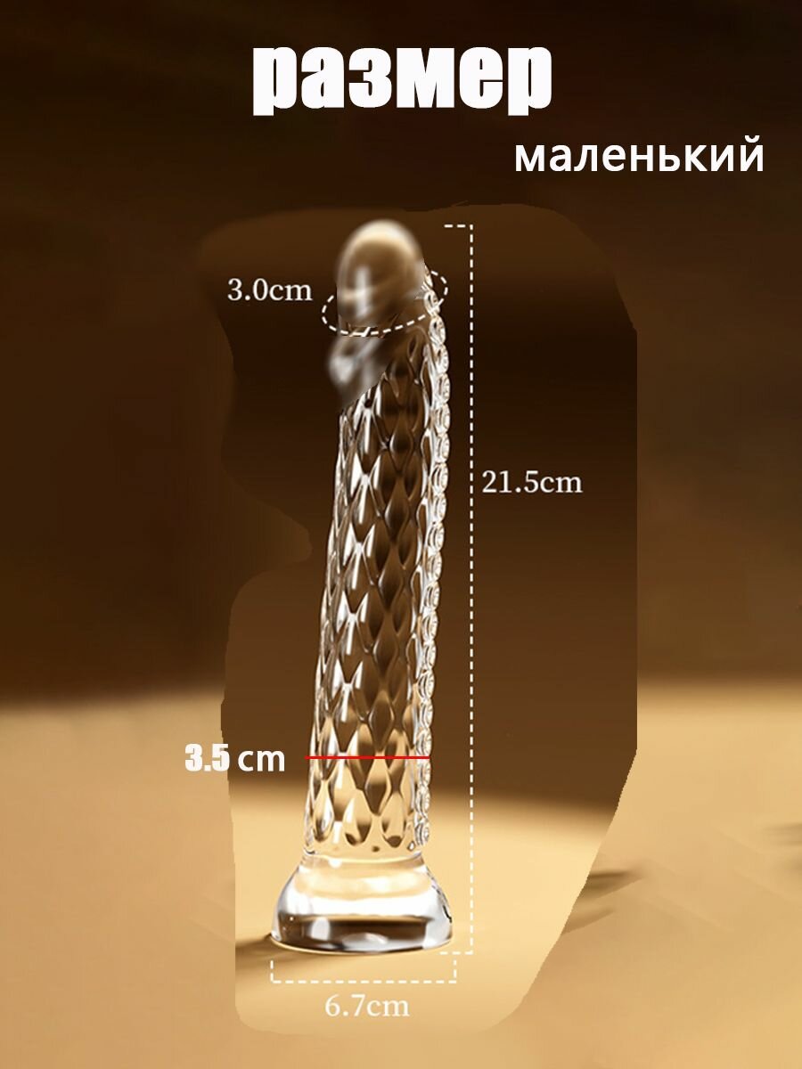 Фаллоимитатор, 21.5003см — фото 1