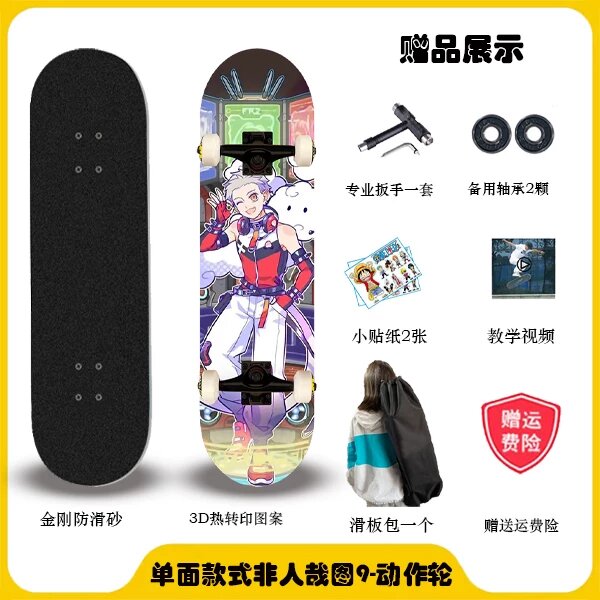Fei Ren Zai односторонняя скейтборд фигура 9 для начинающих, подростки 6-12 лет, в комплекте защитный набор
