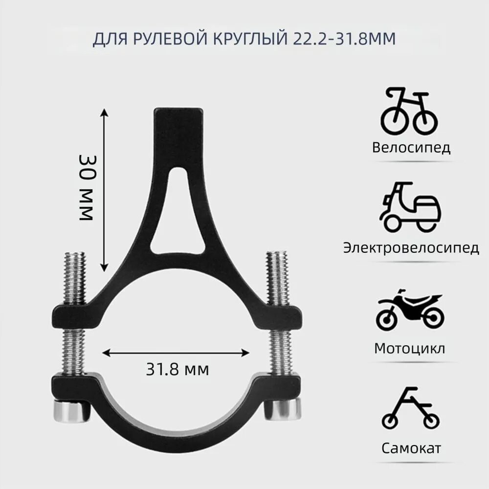 Рама для велосипеда — фото 1