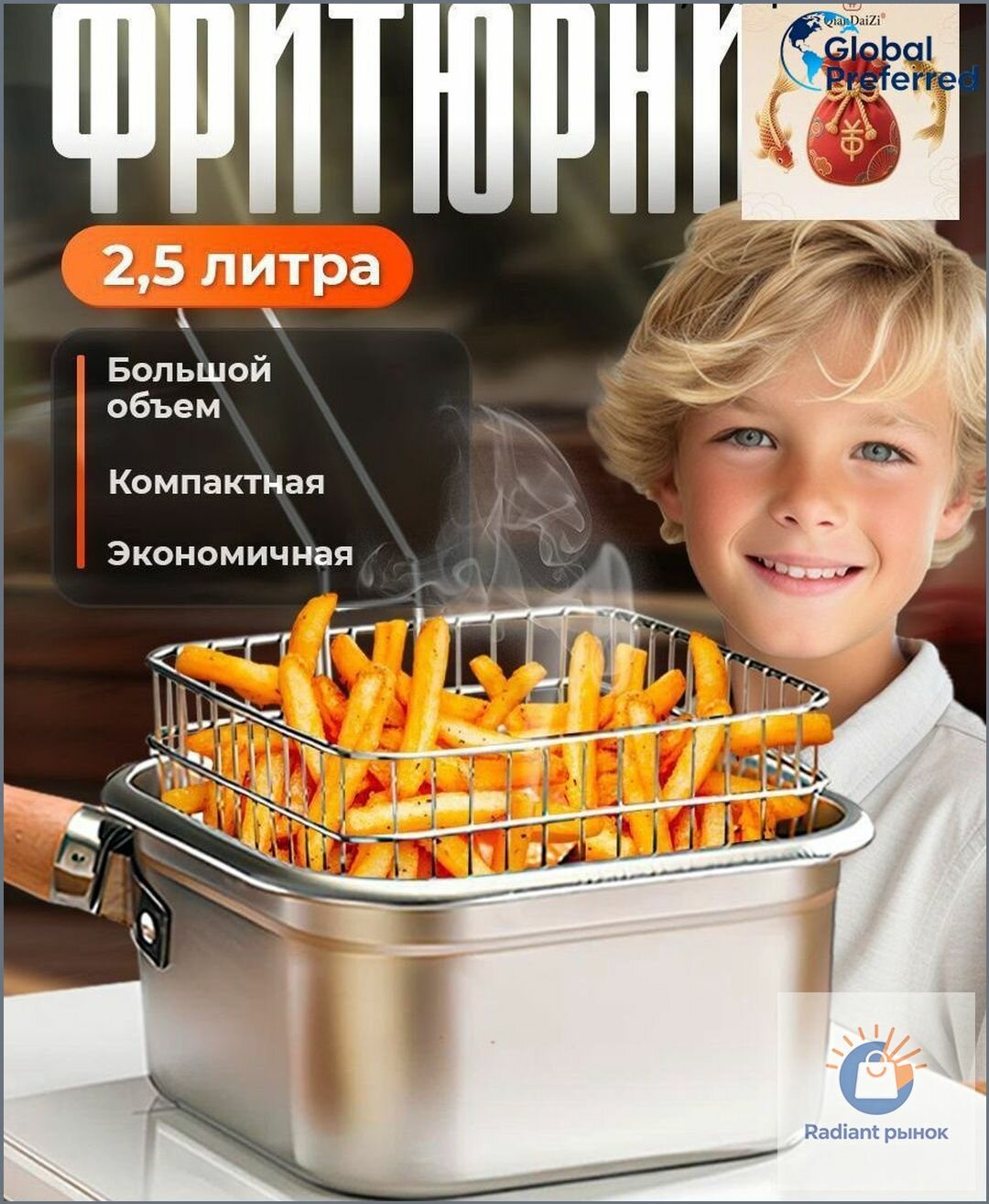 Кастрюля, Нержавеющая сталь, 3 шт