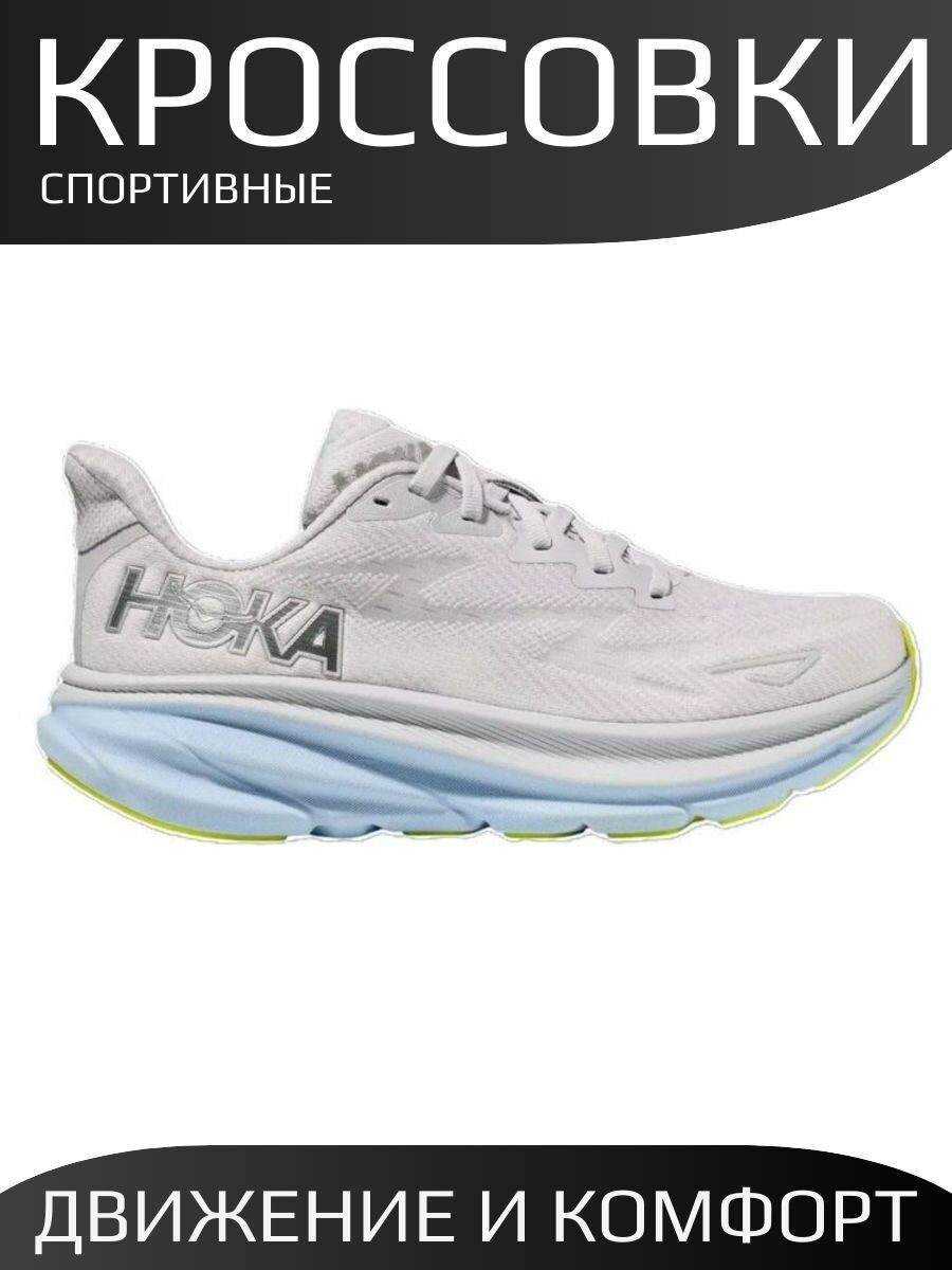Шиповки HOKA ONE ONE