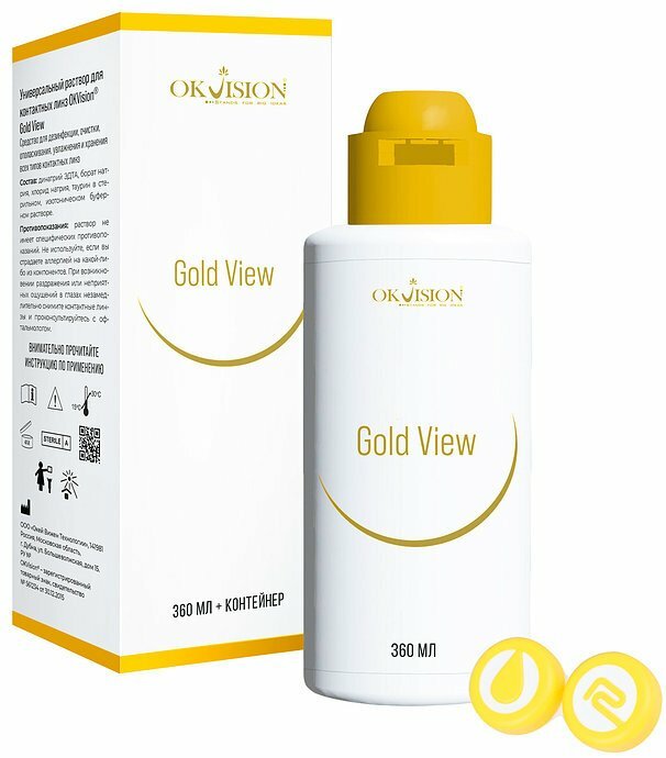 Раствор многофункциональный для ухода и хранения контактных линз Ok Vision Gold View, 360 мл