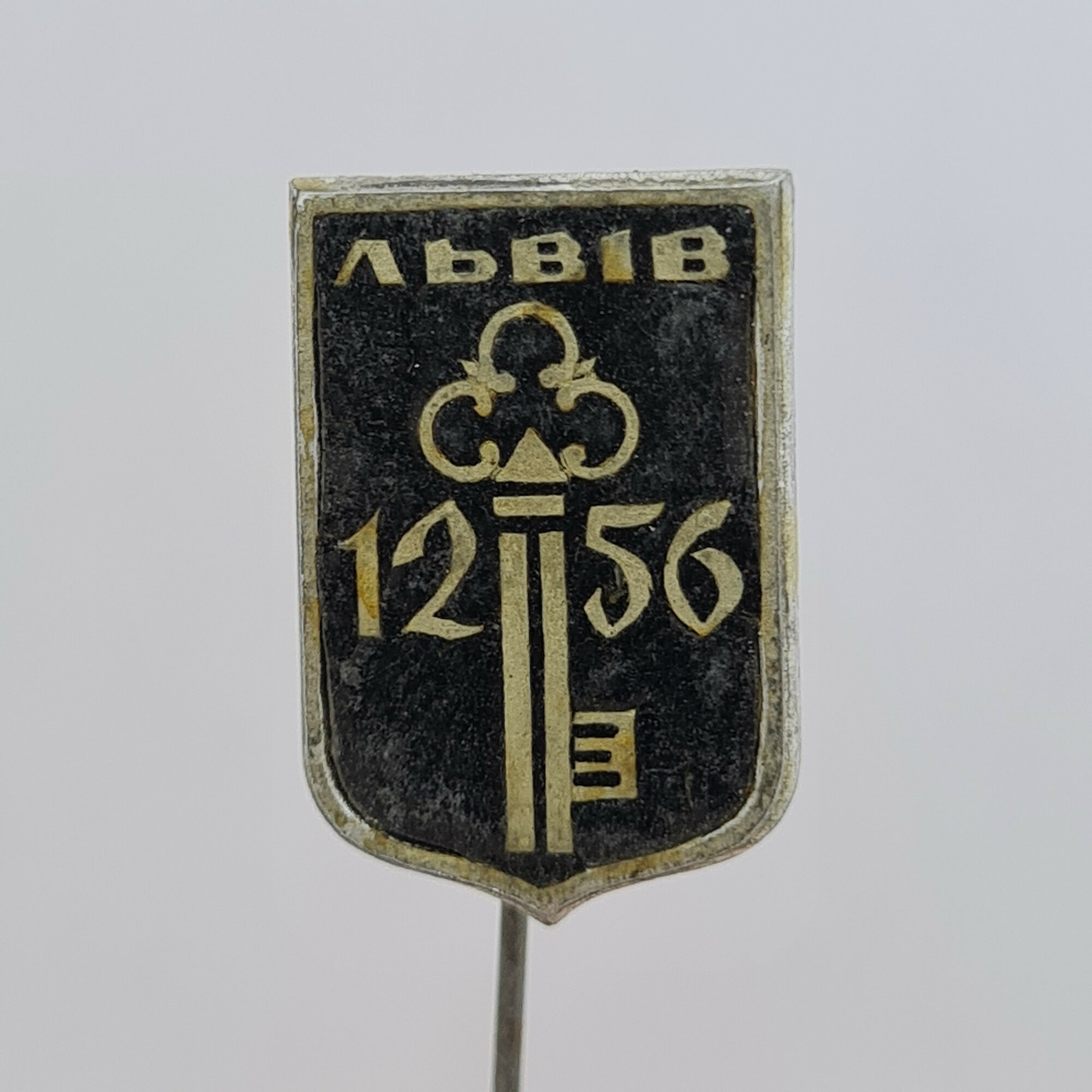 Значок СССР. Львов, ключ и дата 1256, городская геральдика. Винтажный значек.