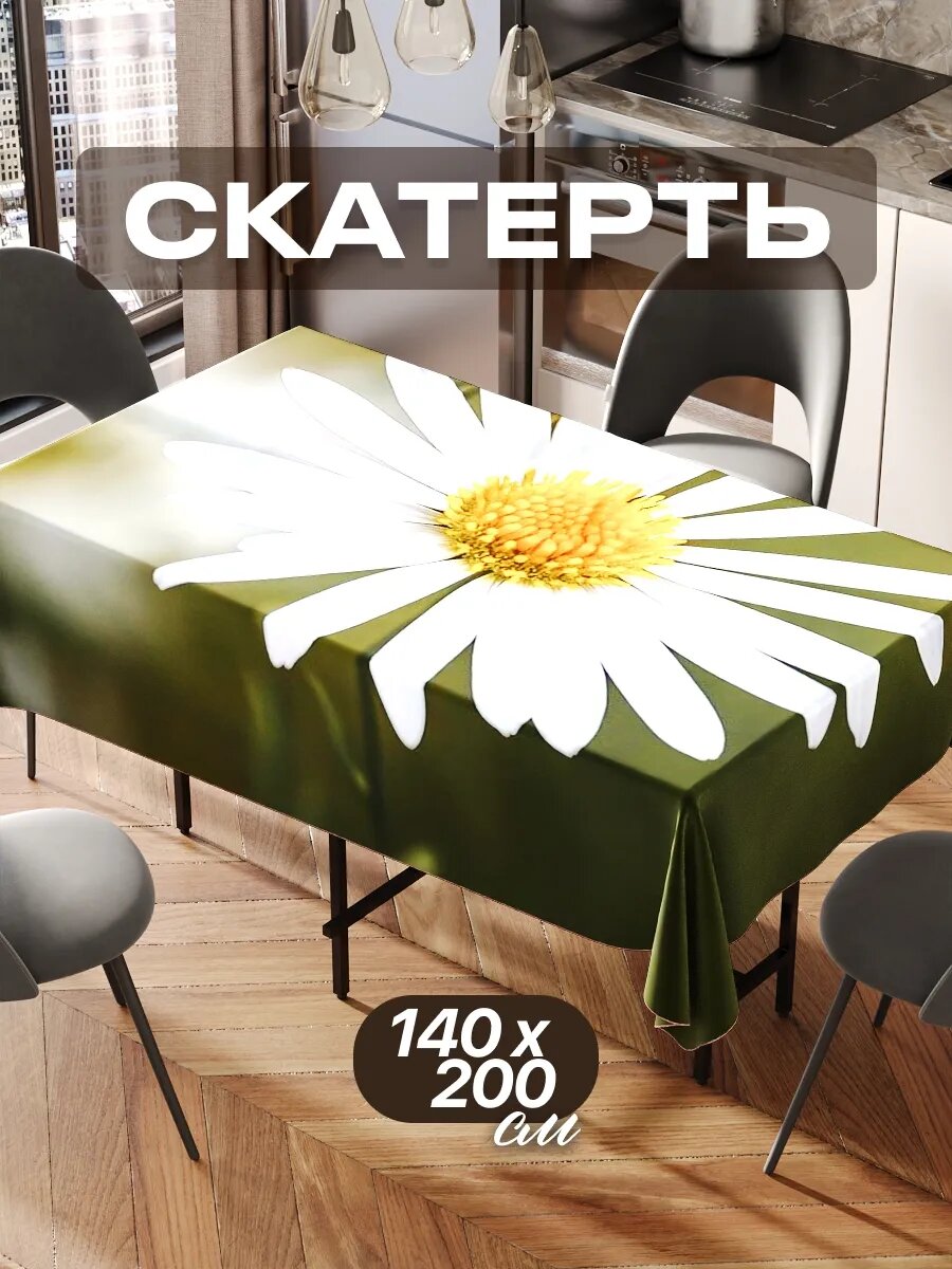 Скатерть на стол 140х200 текстильная для кухни дома