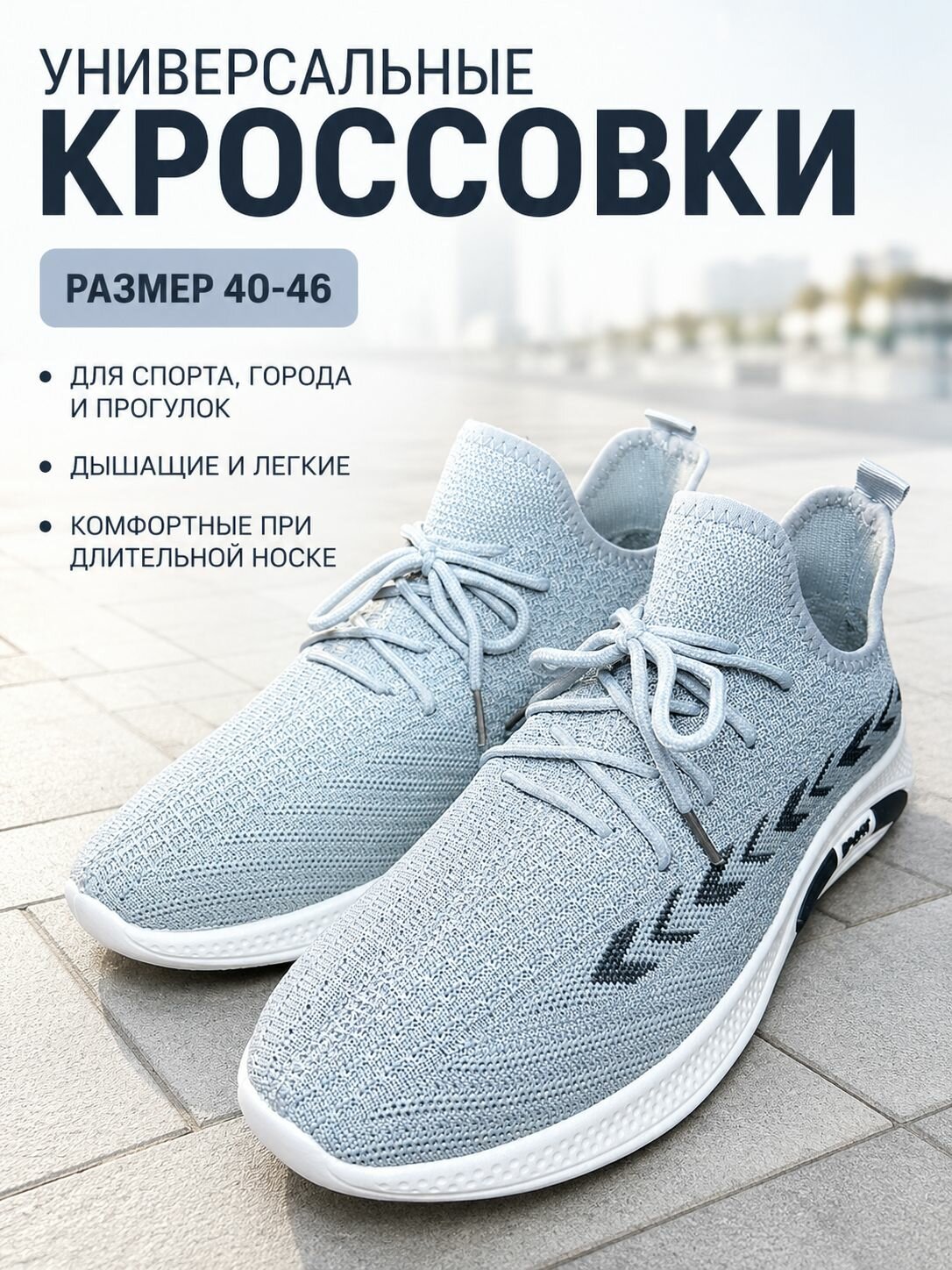 Кроссовки Леопард