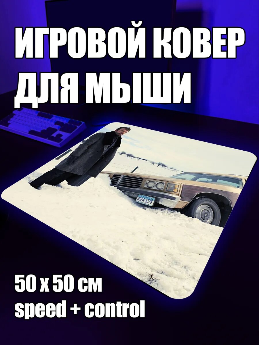 Коврик для мыши игровой Карточный домик 50x50 см ProSleeves