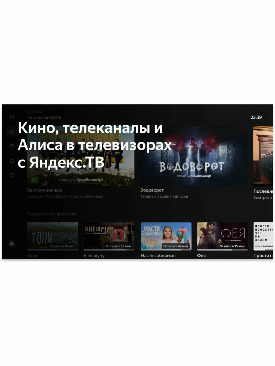 Телевизор BBK 32LEX-7235/FTS2C