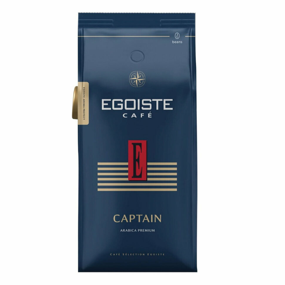 Кофе в зернах EGOISTE "Captain", 1 кг, арабика 100%, германия, EG10004042, 623499