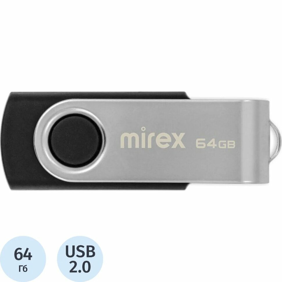 Флеш-память Mirex USB SWIVEL BLACK 64Gb (13600-FMURUS64 ), 1835835