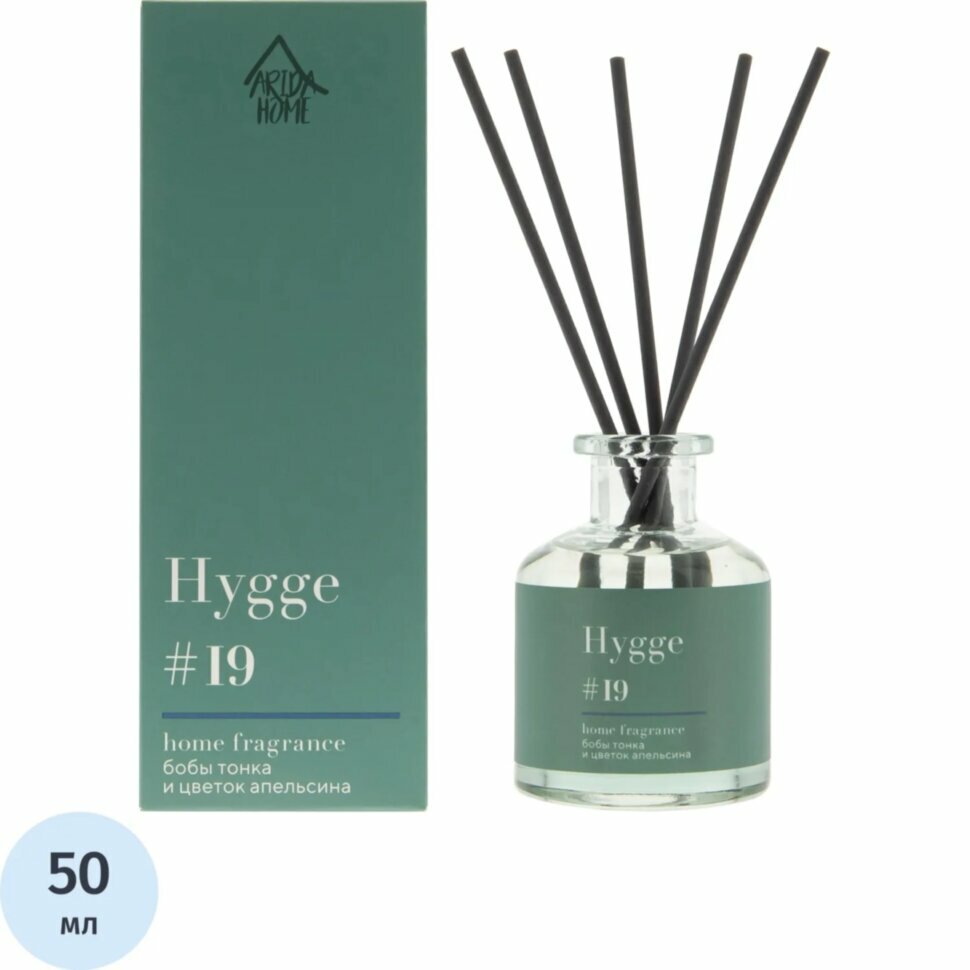 Аромадиффузор Hygge 19 Бобы тонка и цветок апельсина 50мл, АР 100-562, 2224864