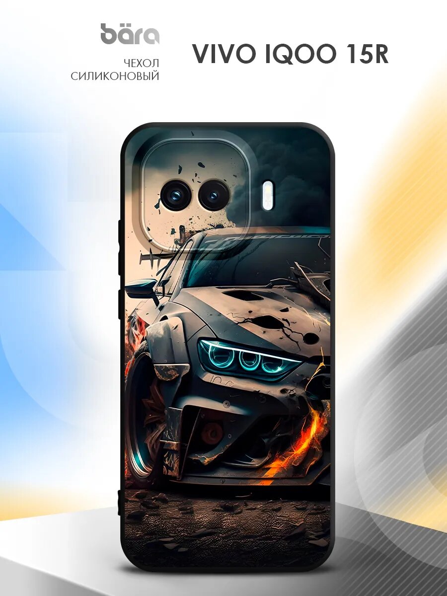 Чехол на Vivo iQOO 15R, Виво Айкью 15Р, силиконовый, черный с картинкой