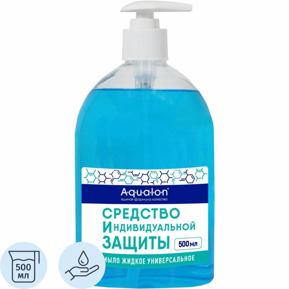 Мыло жидкое AQUALON очищающее, 500 мл, 2072605