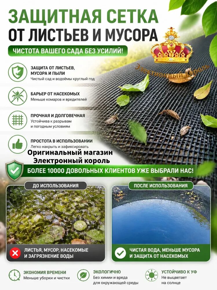 Крышка для бочки, бака — фото 1