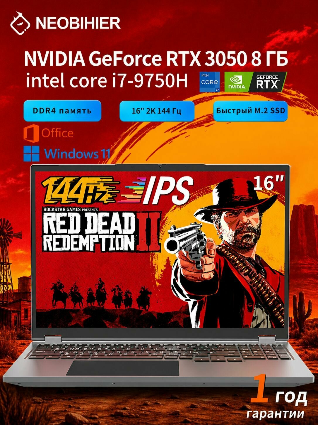 Игровой ноутбук HK-3050-LZ4-B