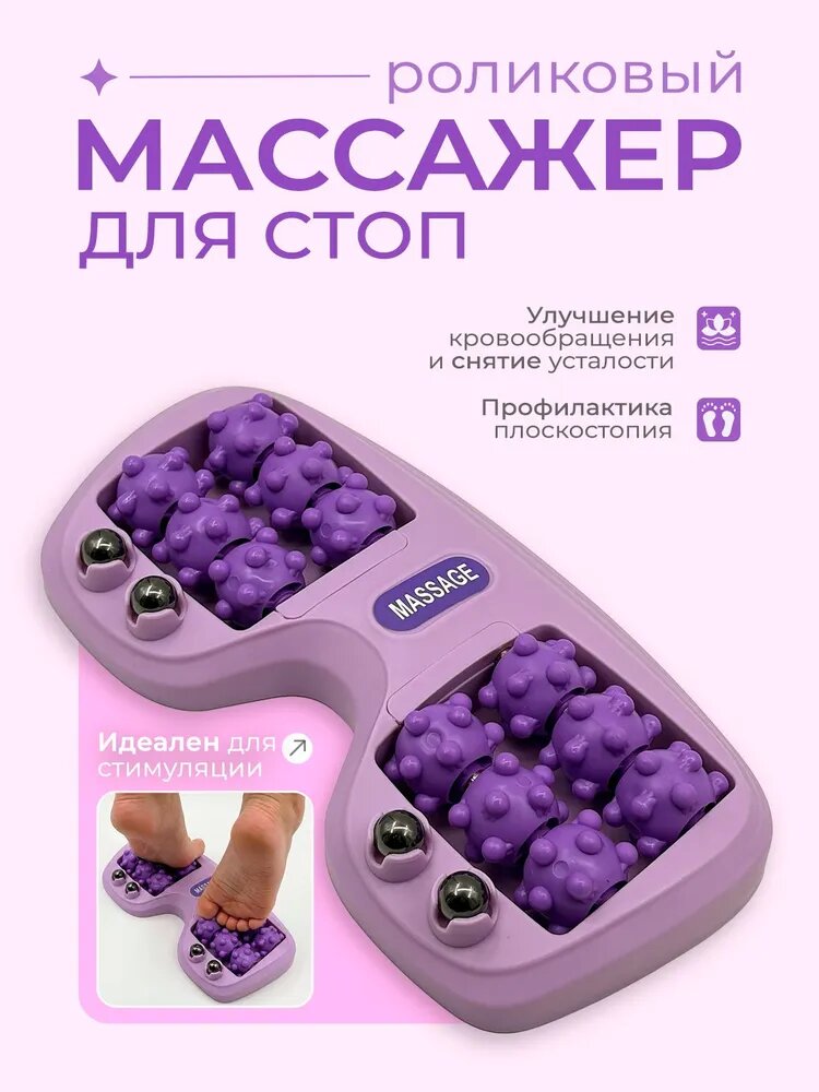 Перкуссионный массажер для тела и спины. Вибромассажер для тела с подогревом и охлаждением