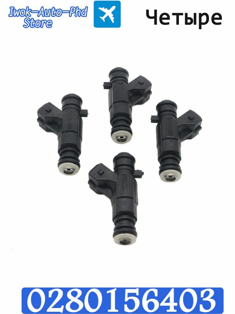 4PCS 0280156403 Новый автомобильный впрыскиватель для Volkswagen Golf Polo Fox VOYAGE SAVEIRO 032906031R