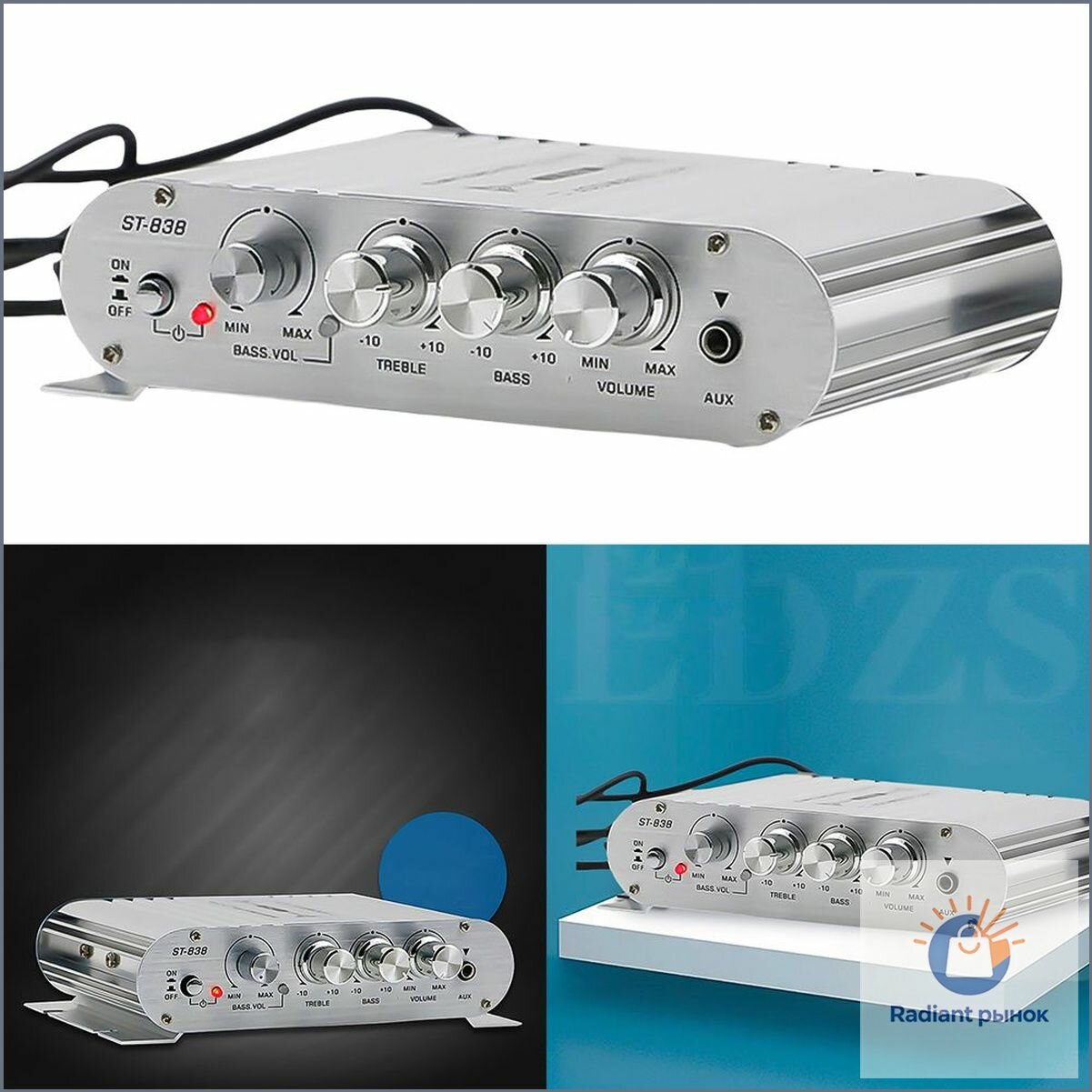 Усилитель ST-838 2.1 канала Hi-Fi с алюминиевым корпусом и регулировкой НЧ/ВЧ