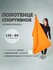 Полотенце спортивное