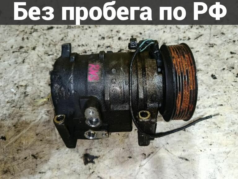 Компрессор кондиционера с пробегом Honda Stream RN3