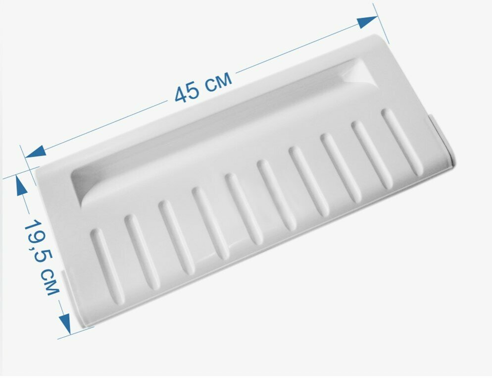 Панель откидная 46Х19 см, для холодильника Ariston, Indesit, Stinol белая C00856007