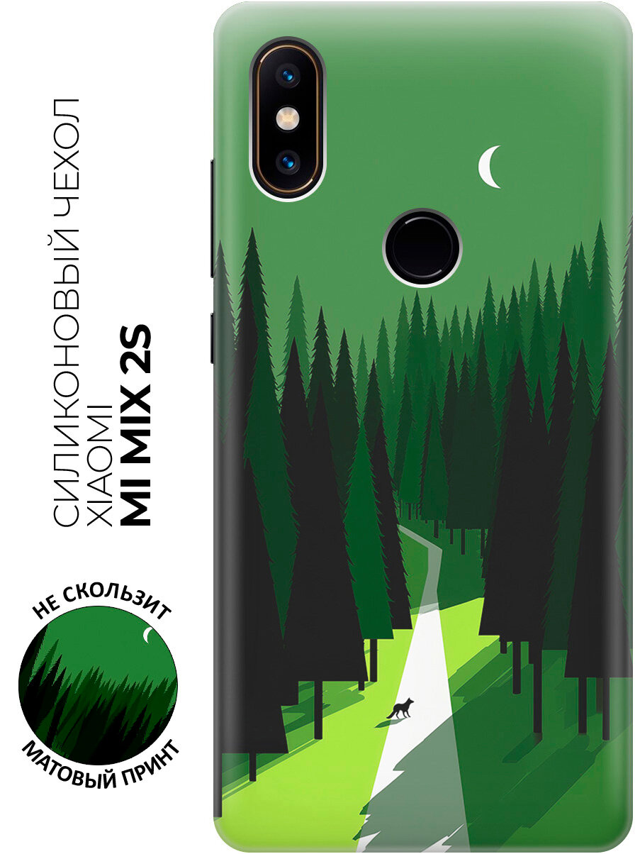 Силиконовый чехол на Xiaomi Mi Mix 2S с принтом "Лунная тропа"